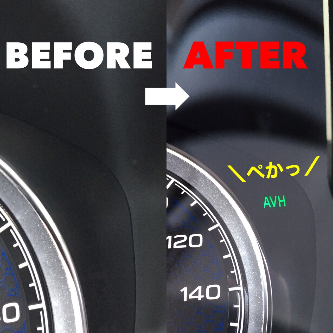 スバル車の今更聞けない事！Vol① AVH編！ | 加古川店 | スタッフブログ | 兵庫スバル自動車株式会社